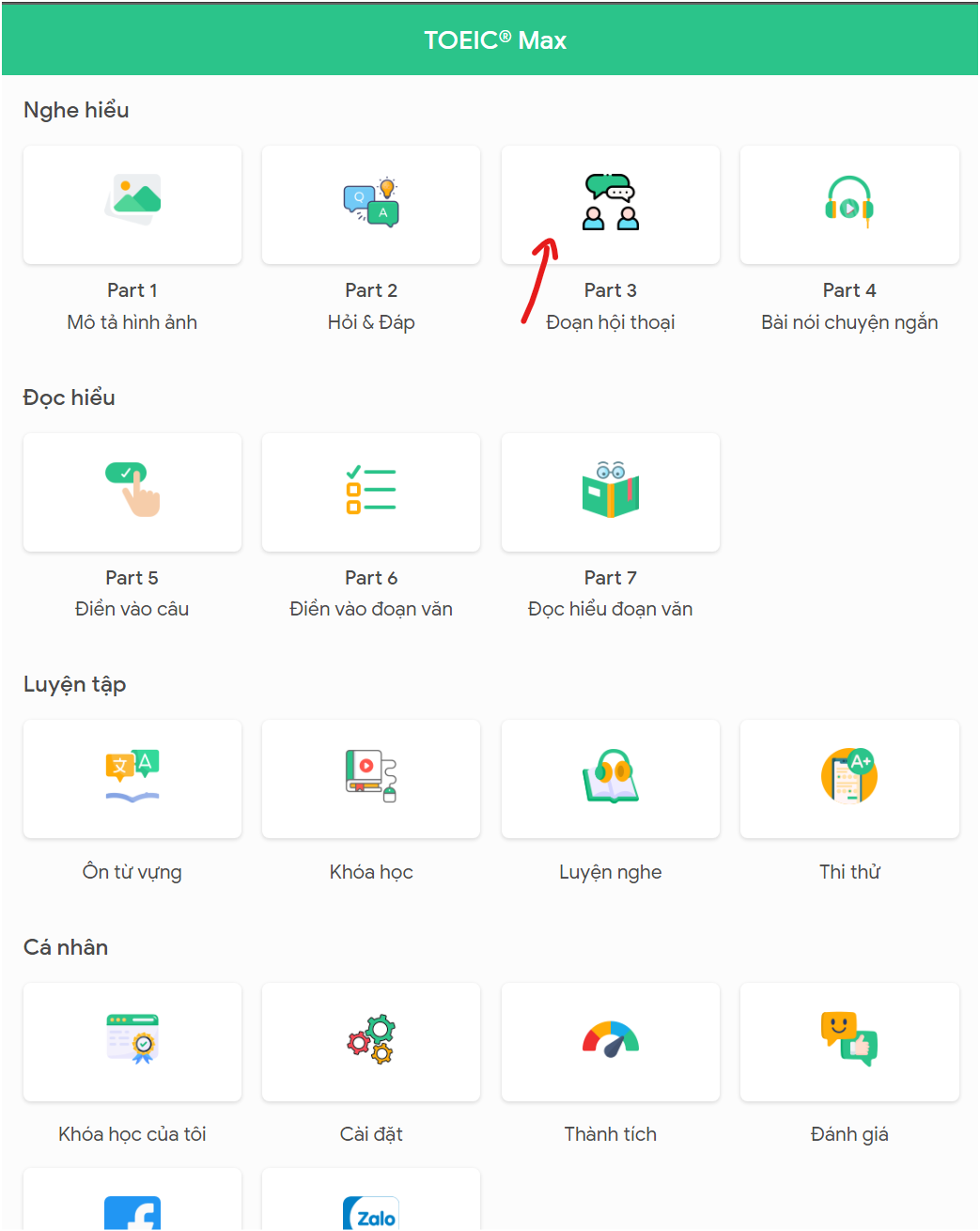 Toeic Max - [3부] 토익맥스 어플의 듣기 영역에서 공부하는 방법에 대한 안내