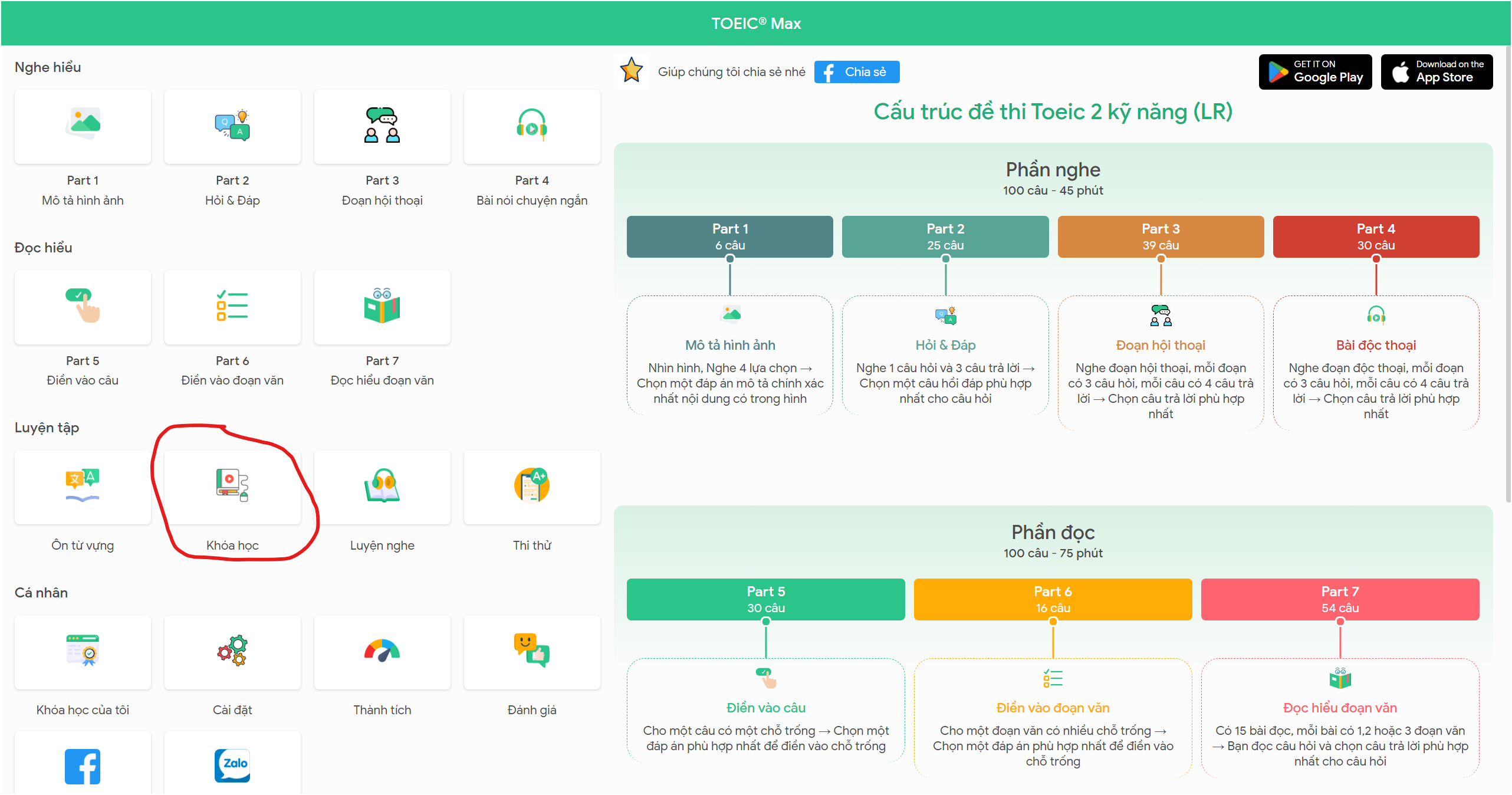 Toeic Max - 如何在 Toeic Max 应用程序上注册课程